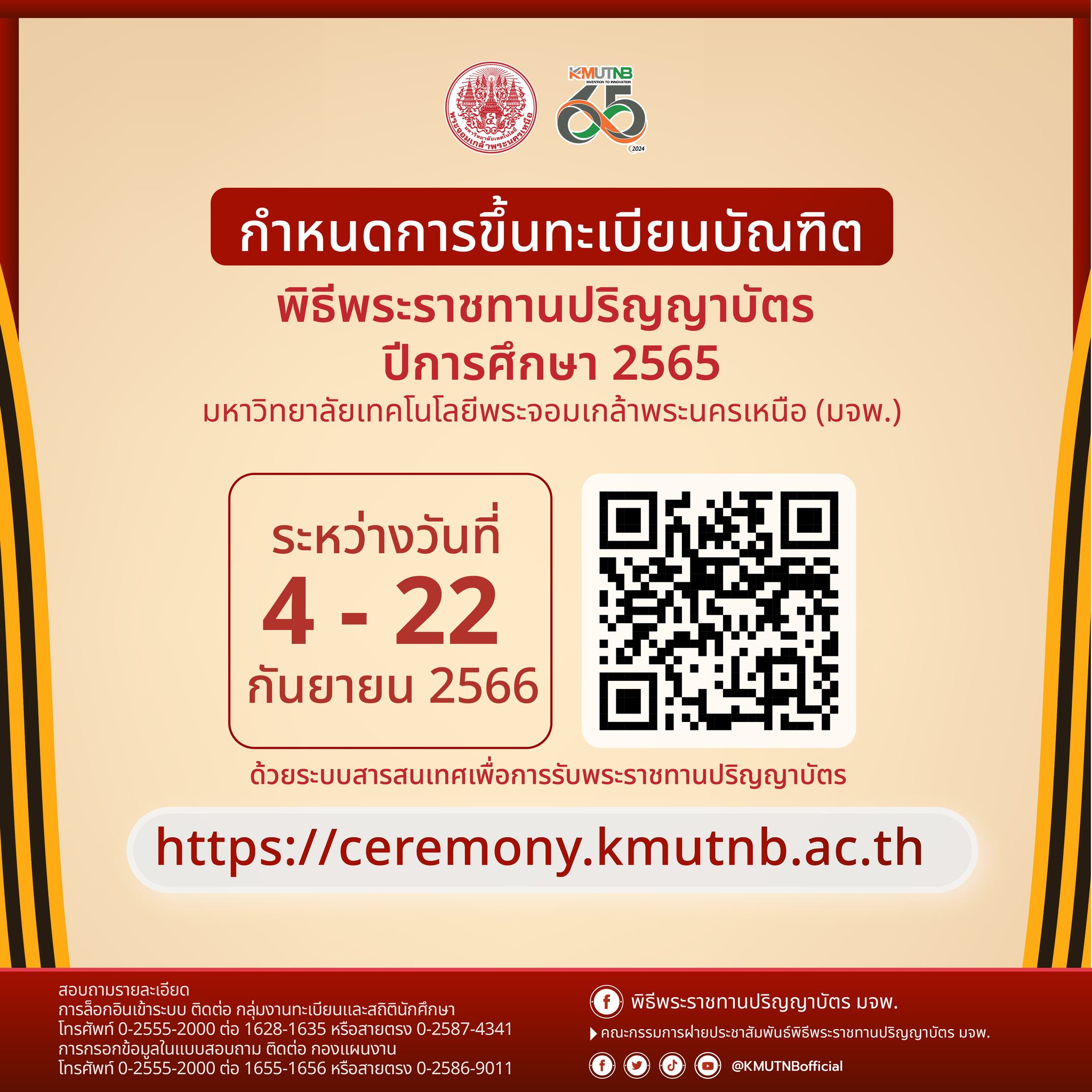 Instrumentation and Electronics Engineering – ภาควิชาวิศวกรรมเครื่องมือ ...