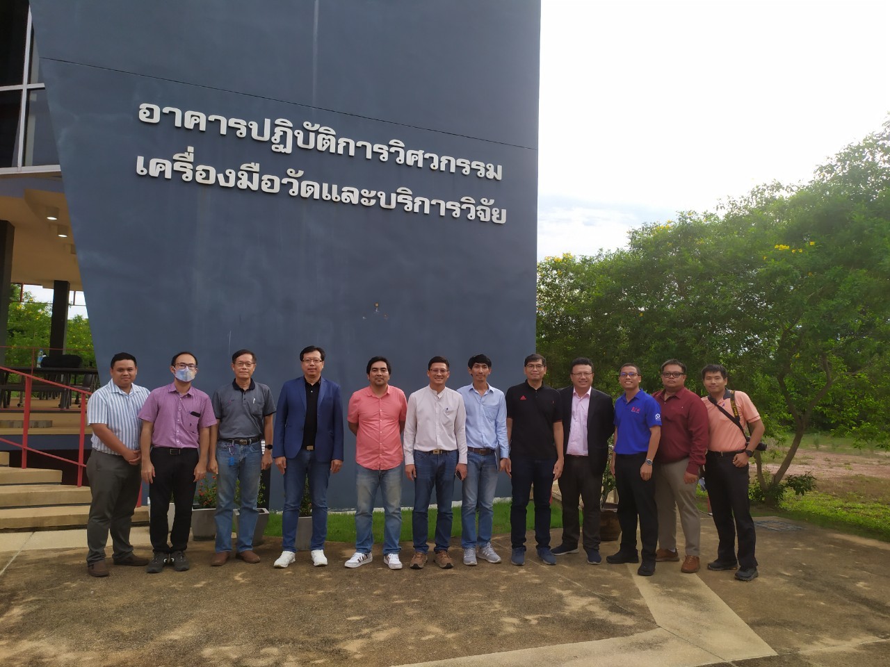 การประชุมคณะกรรมการที่ปรึกษาเพื่อพัฒนาการ – Instrumentation and ...
